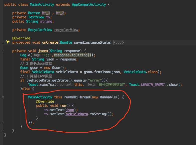 Android随笔-如何在子线程中更新UI | James·Li