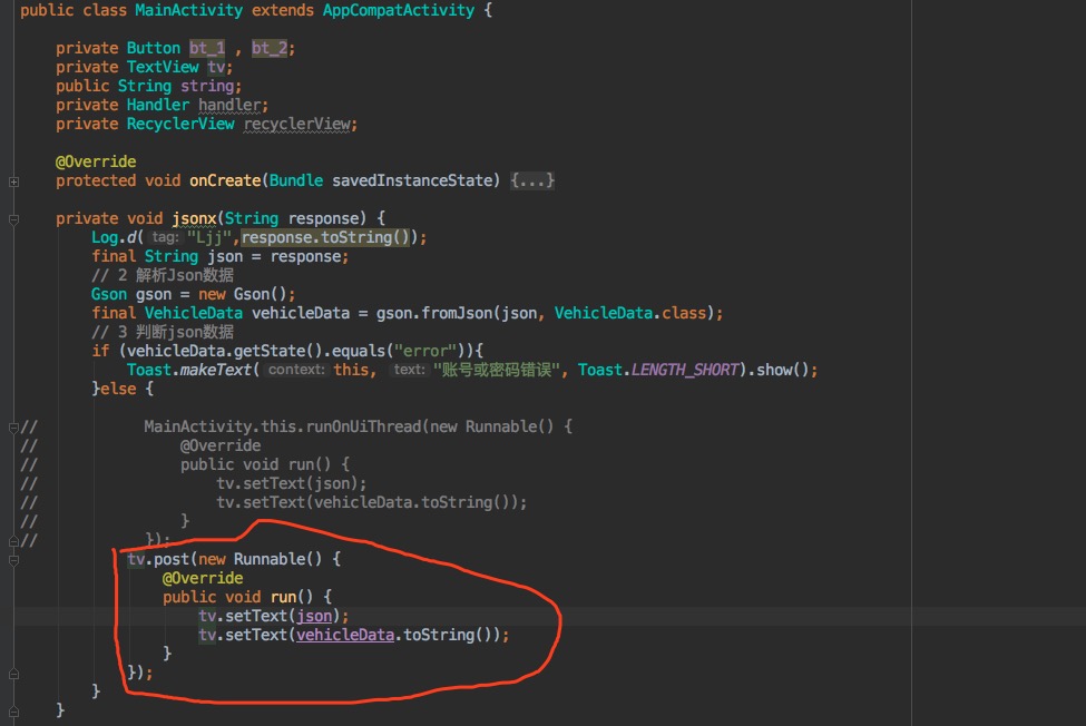 Android随笔-如何在子线程中更新UI | James·Li